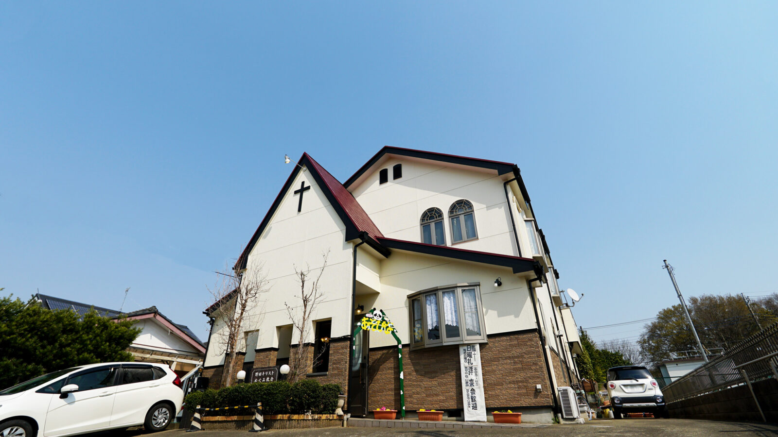 ごあいさつ – 野田キリストめぐみ教会